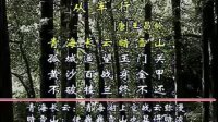 《从军行》[唐]王昌龄