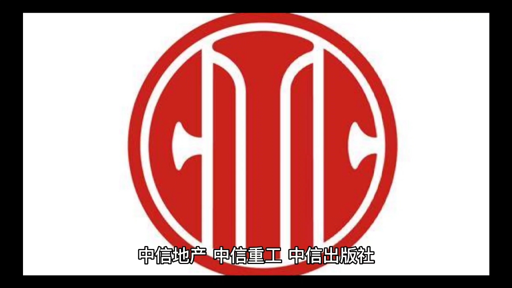 号称“党产”的四大央企,承包了生活的各方面,你接触过哪个?