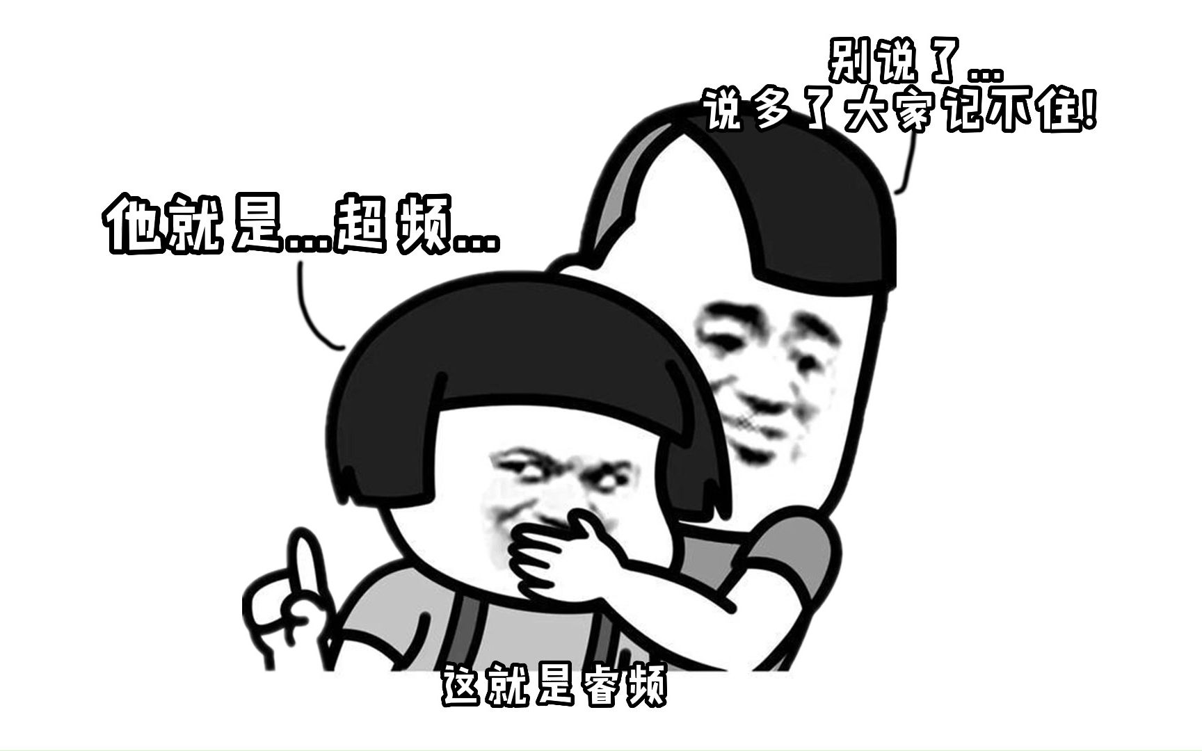 CPU知识---什么是CPU的主频和睿频!
