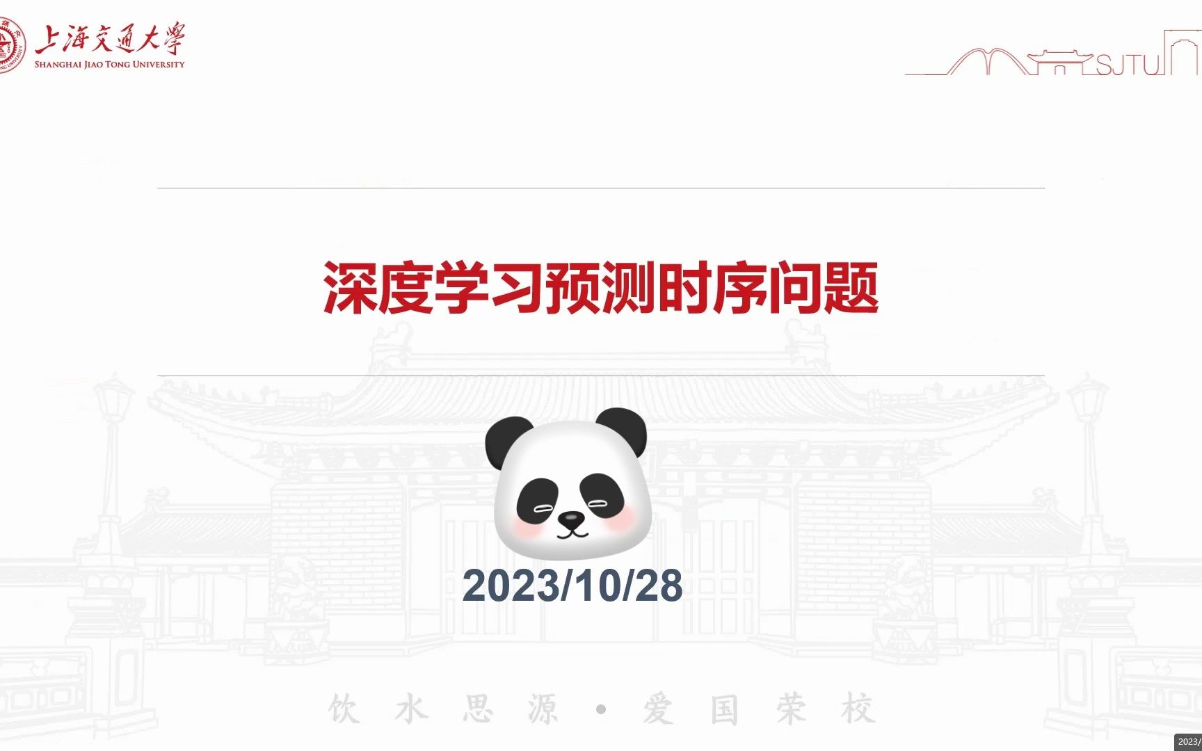 入门RNN/LSTM/Self-attention/Transformer 时序问题入门