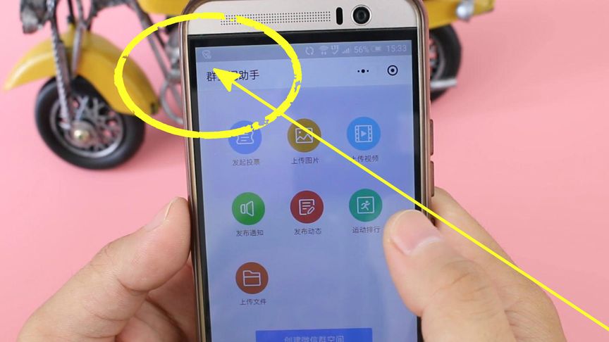 原来微信自带一个大云盘!照片视频一上传,手机再也不卡顿了!