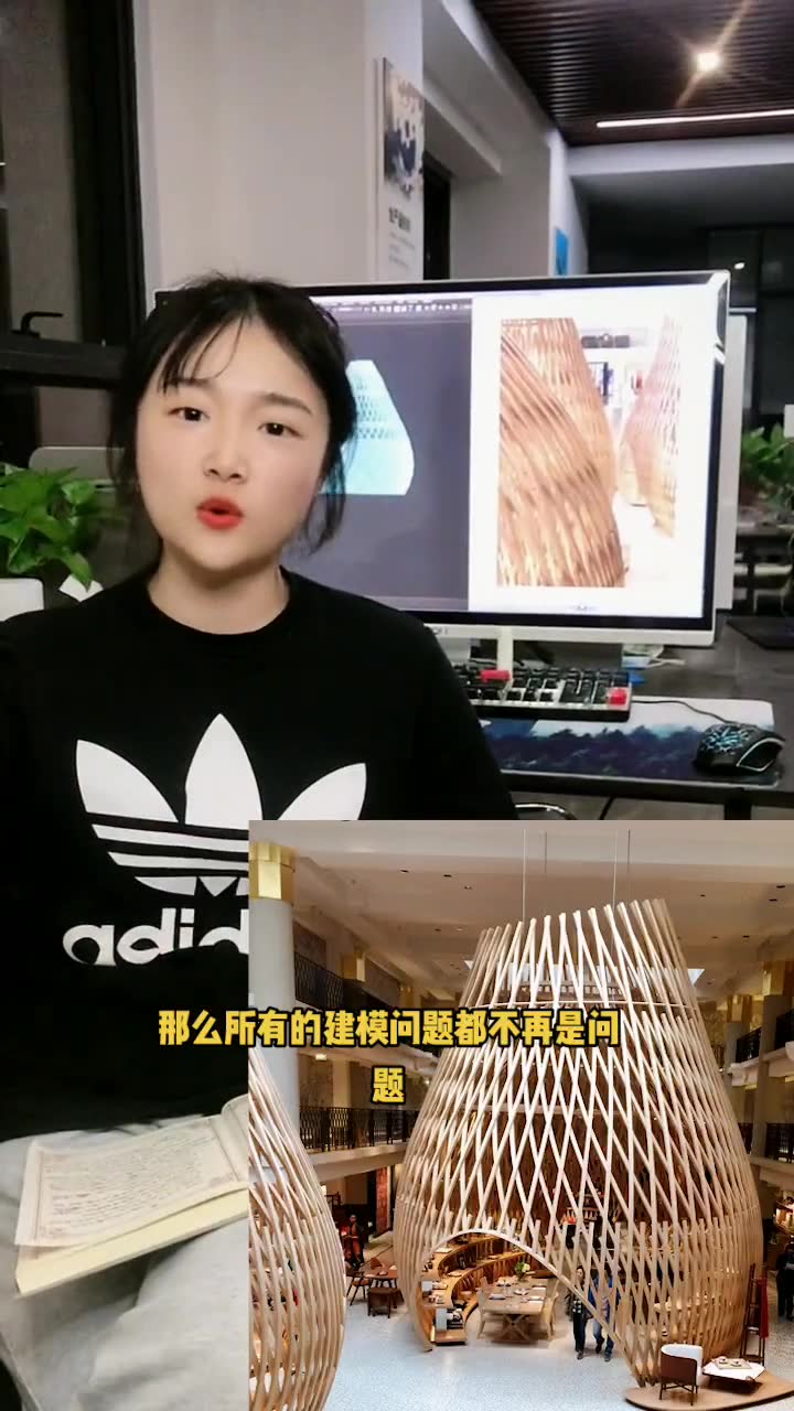 九步快速建模,还有比这更实用便捷的建模技巧吗?