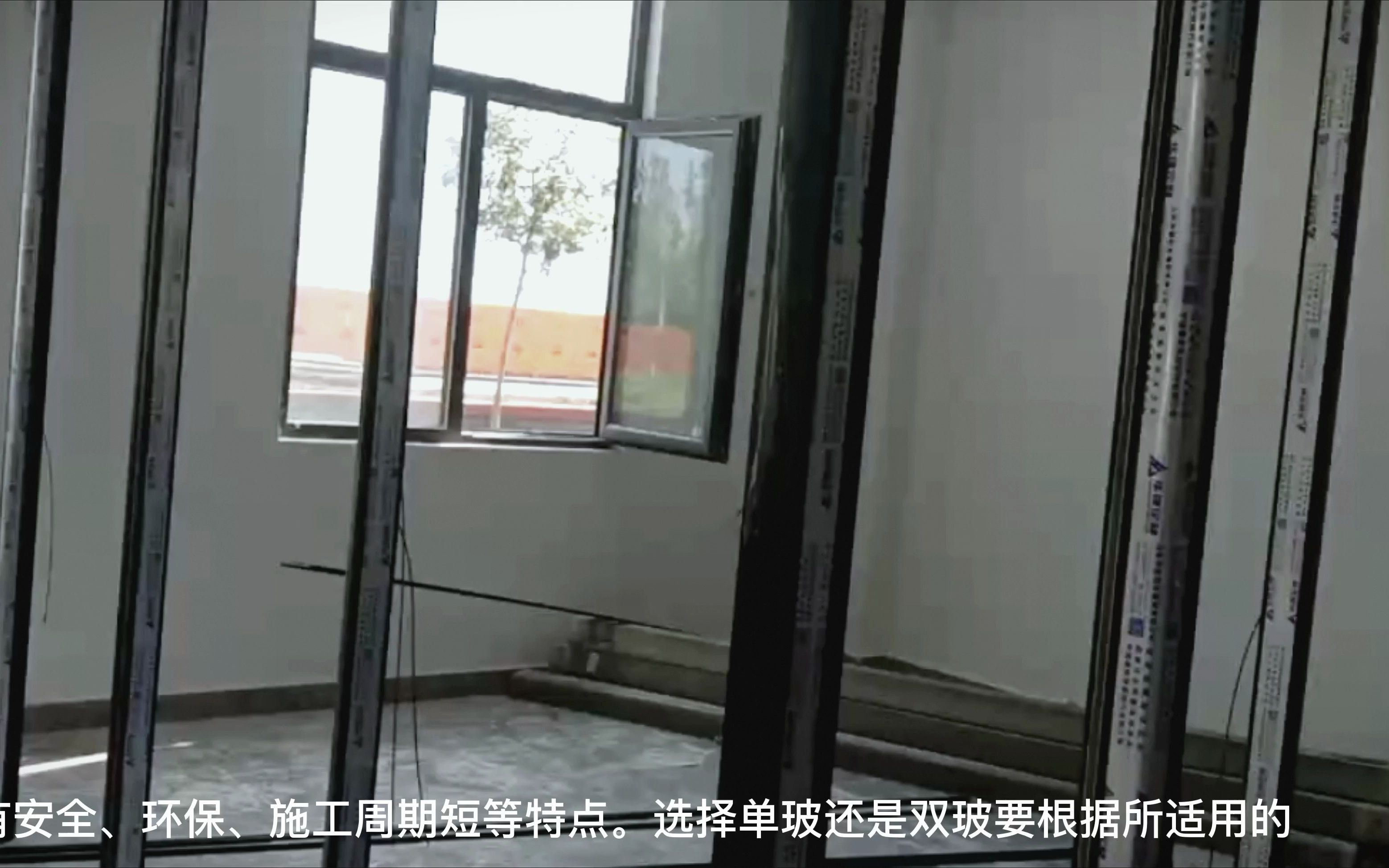 山东枣庄济宁双玻内置百叶玻璃隔断框架完成后工地拍摄展示