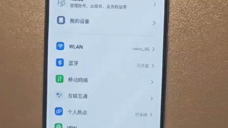 ...但是操作不了 已经联系售后,正在去售后的路上,目前还不知道解决方案