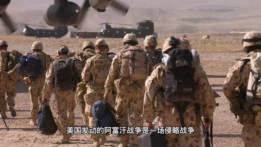 阿富汗是一个英雄的国家,阿富汗历史上就没有屈服过