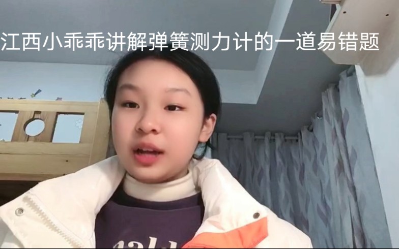 读数只看挂钩,挂钩挂物体,弹簧测力计读数就是物重。如果挂反了,手提...