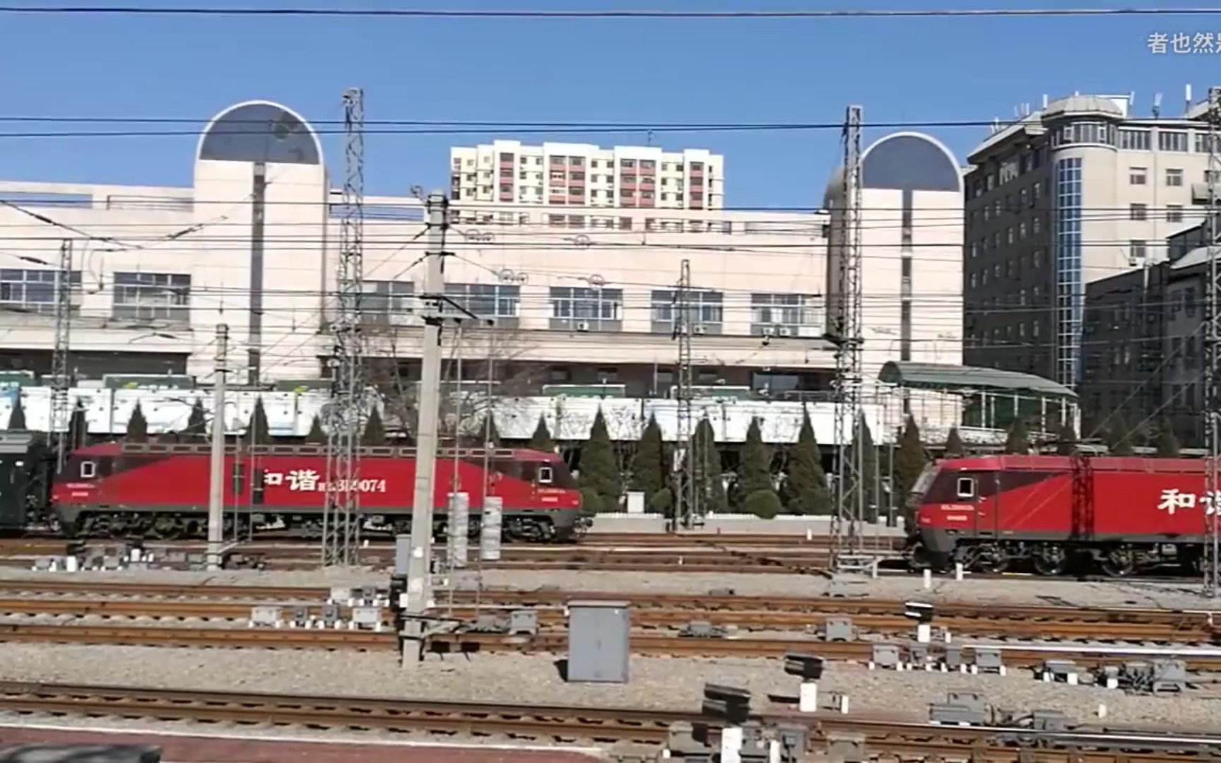 【中国铁路】各地火车集锦(一)