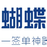 蝴蝶小花园设计软件 