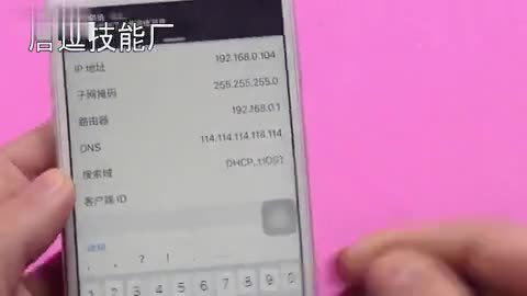 手机wifi上网速度很慢,修改下这里,网速瞬间提升!