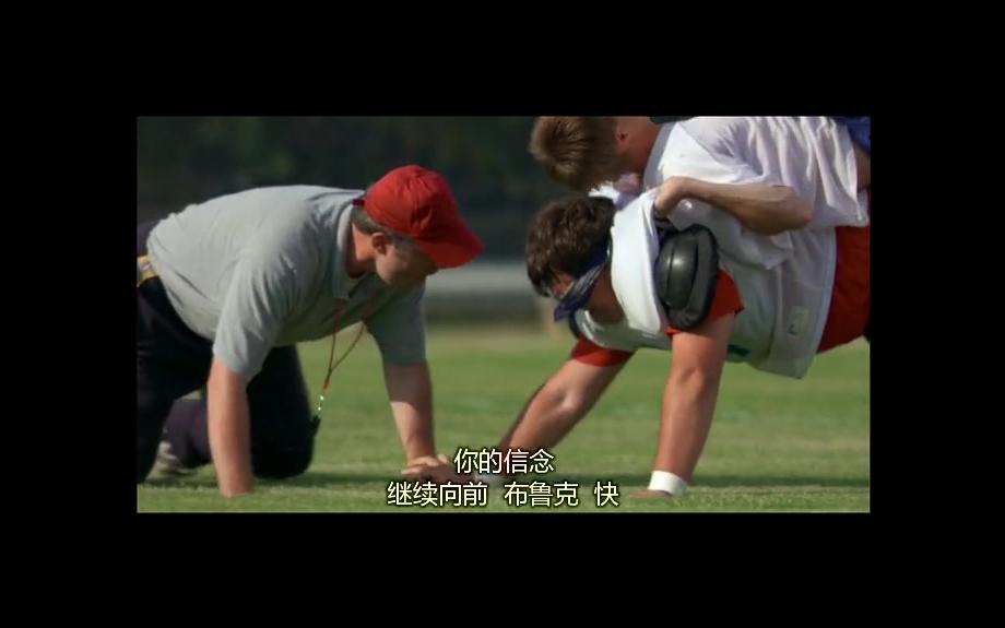 浓厚的宗教电影,一个教练和一支球队,10分钟死亡爬行励志无数青年
