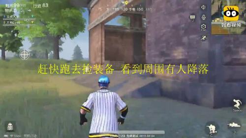 荒野行动:没有什么事是铁锹解决不了的