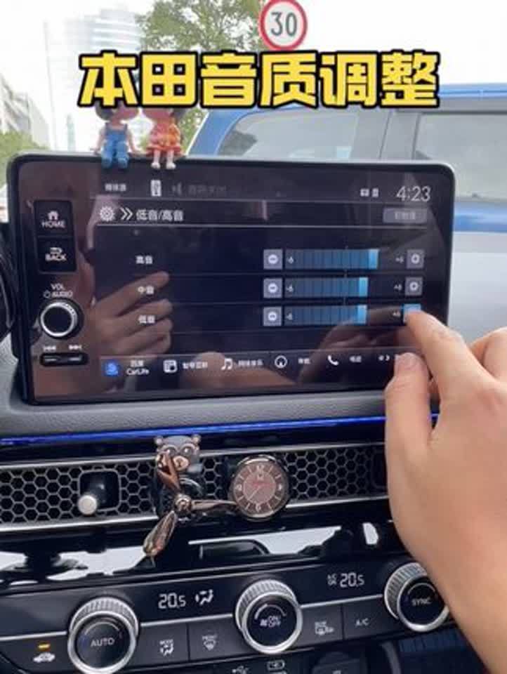 今天教大家如何正确的调整原车音响汽车音响