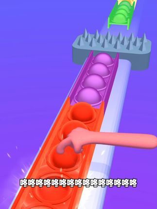 咚咚咚啊#解压小游戏 #这个游戏很好玩 #游戏流量风向标