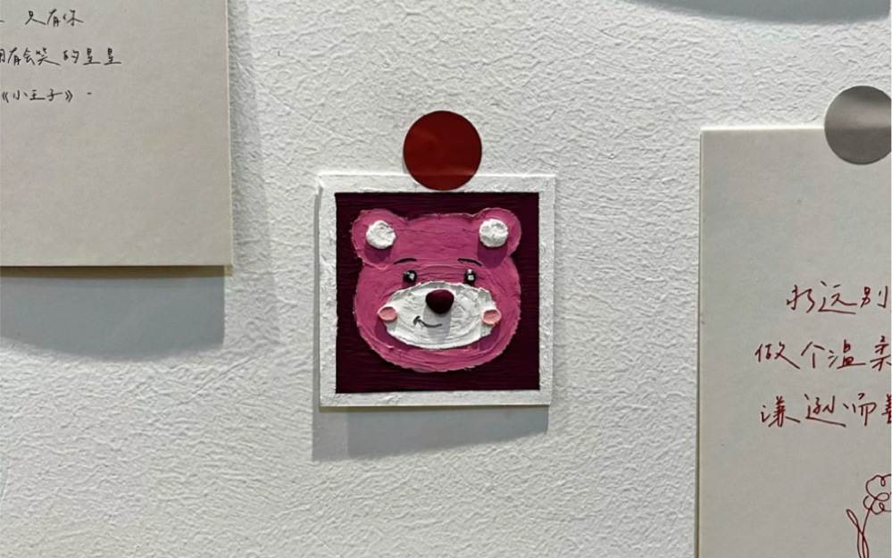 「草莓熊」油画棒教程ߪ