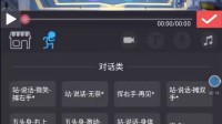 动画制作入门|怎么做一个简单的动画?3分钟制作一个好看又好玩的动画