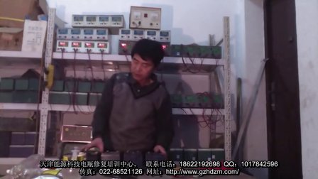 蓄电池修复教程