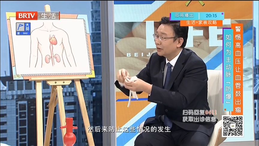 正常的人工血管能保证终身使用,但血栓会造成血管狭窄