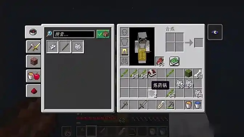 我的世界:2D空岛接力生存