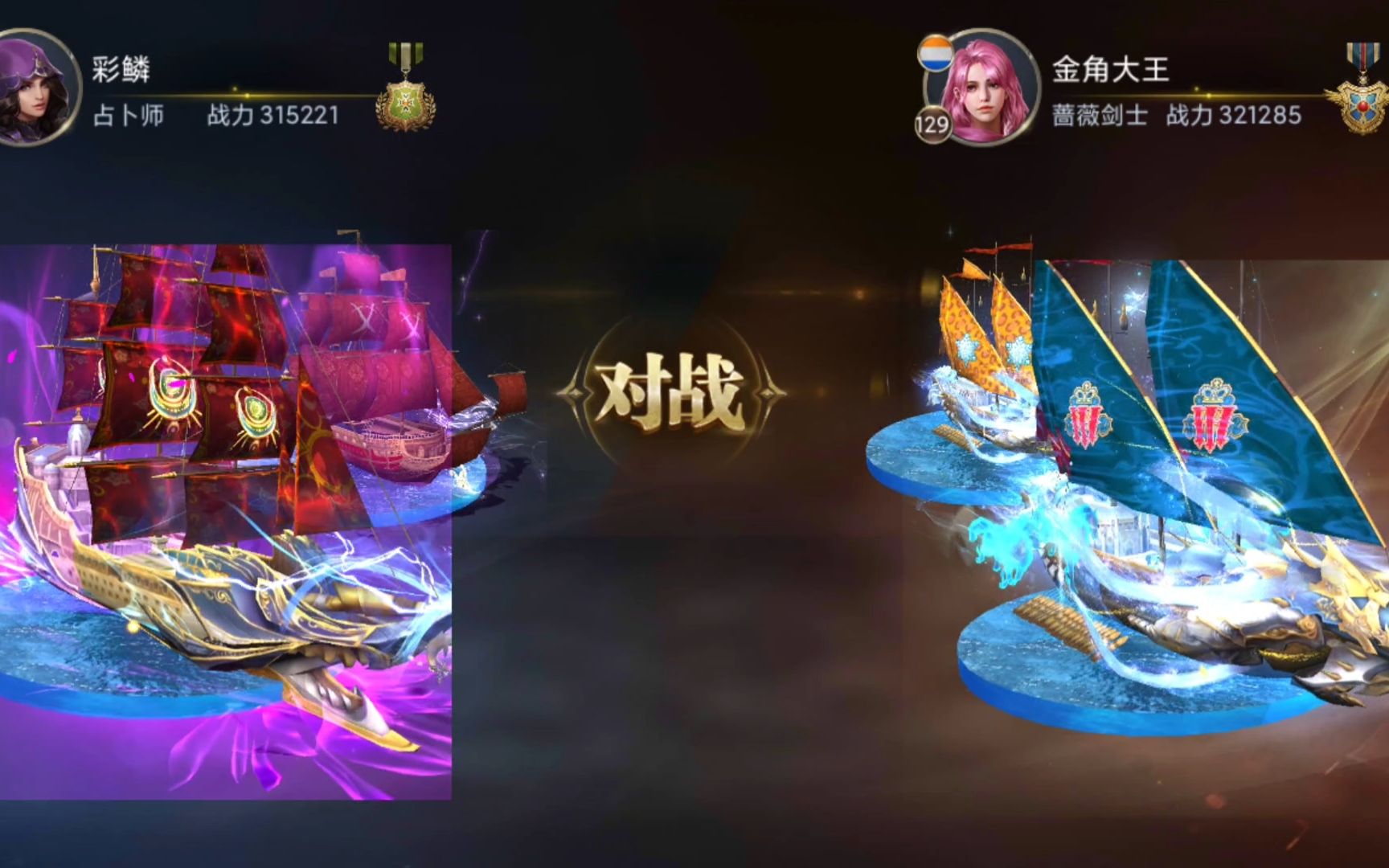 大航海之路占卜师VS蔷薇剑士对战技巧(2023.06.23)_手机游戏热门视频