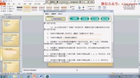 PPT-图书策划方案
