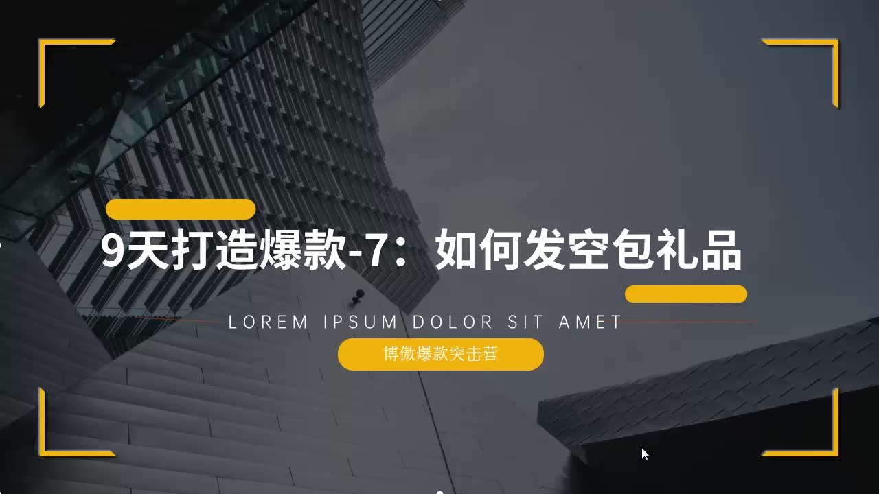 单号网 空包发空包888单号网找淘宝空包