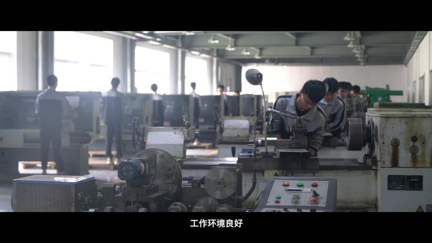 漯河第一中专数控技术应用和智能制造介绍短片