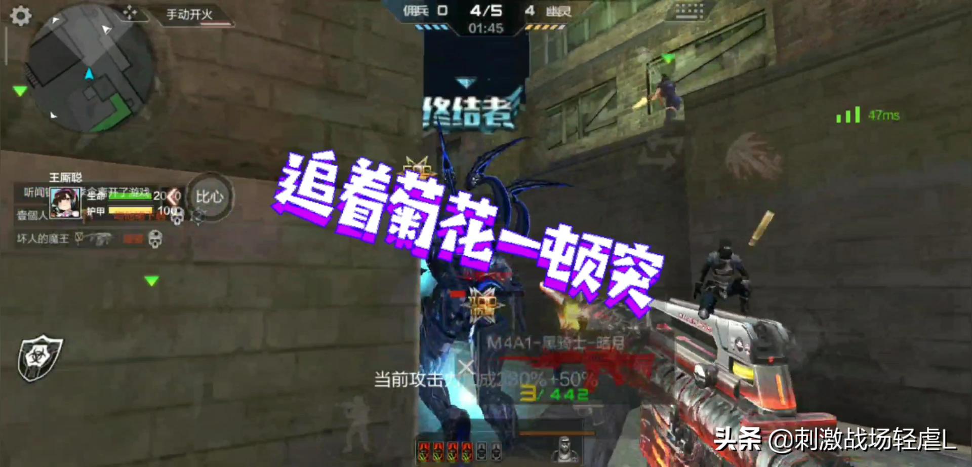 生化模式集锦。连杀。#绝地求生刺激战场#