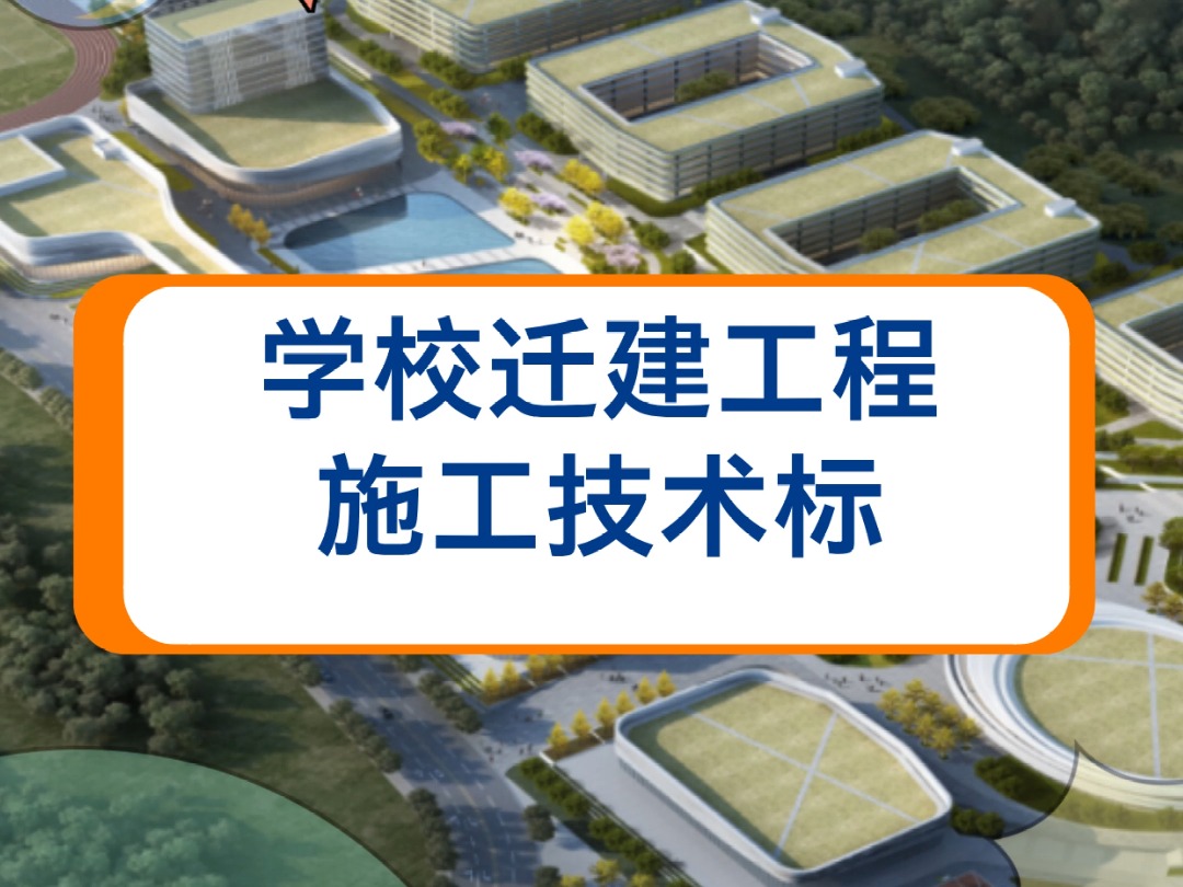 ...才能拿高分,当下最流行的技术标书是什么样子,务必看看我们的标书库