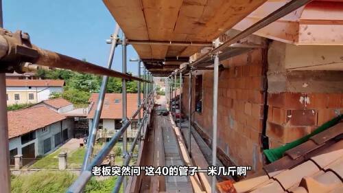 40根钢管一米有多重?算完这个数我惊呆了!