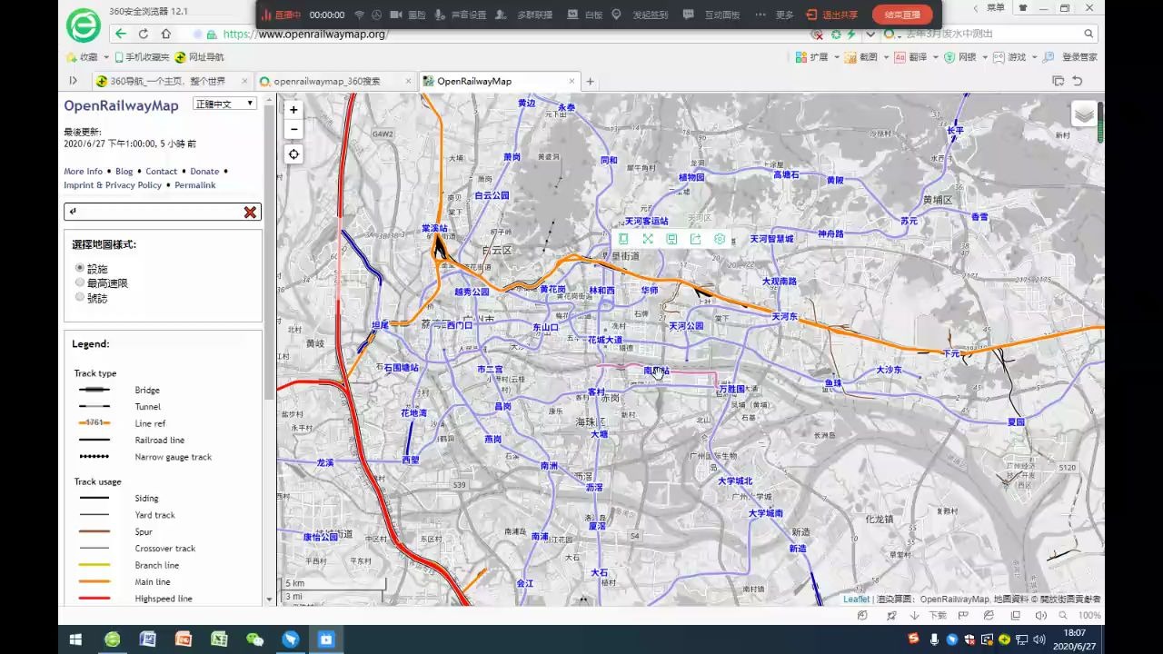 OpenRailwayMap:一个神奇的轨道交通网站!