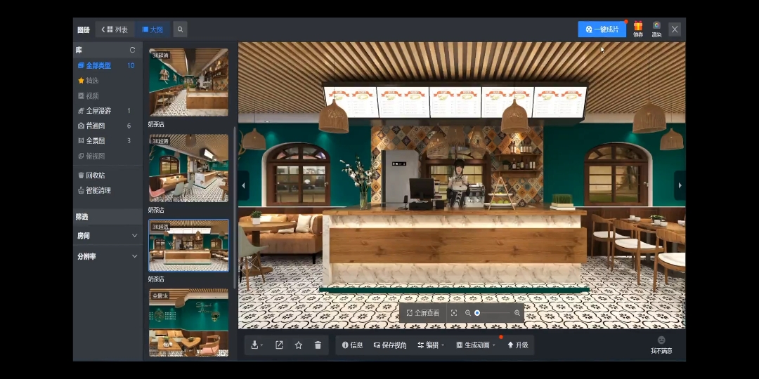 【室内设计】灯箱设计2 建模灯箱yyds!