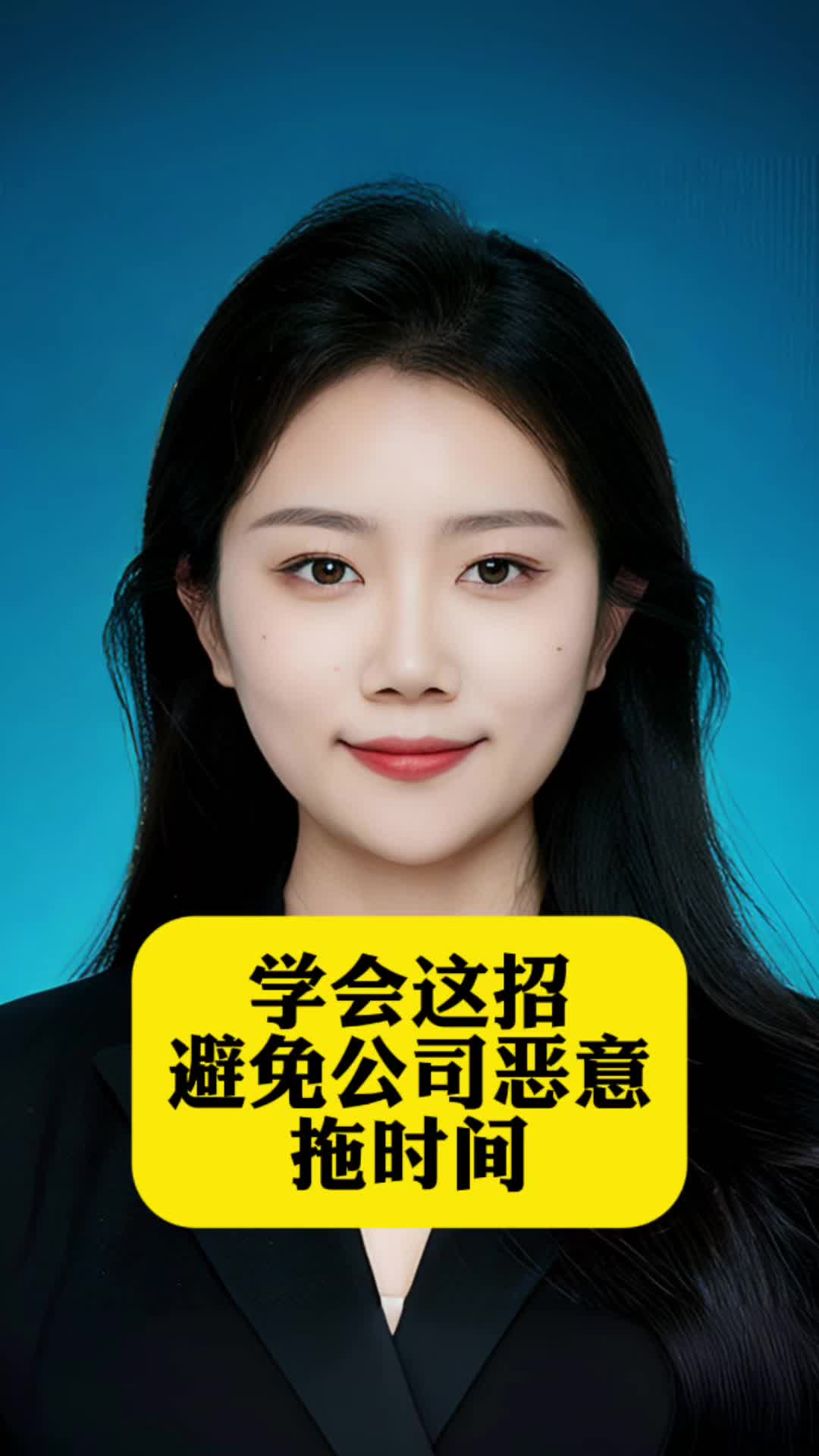 #劳动法律师 #法律咨询 #劳动争议律师