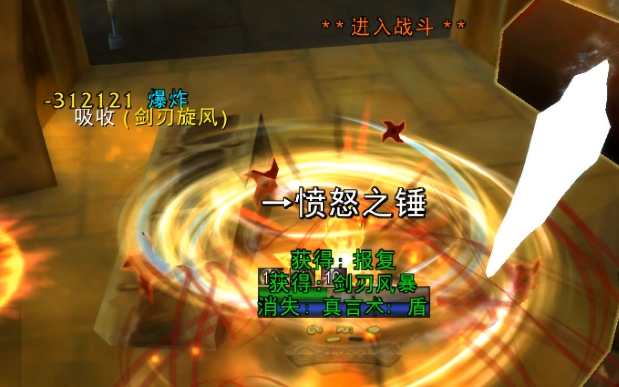魔兽世界单机版变态难度副本