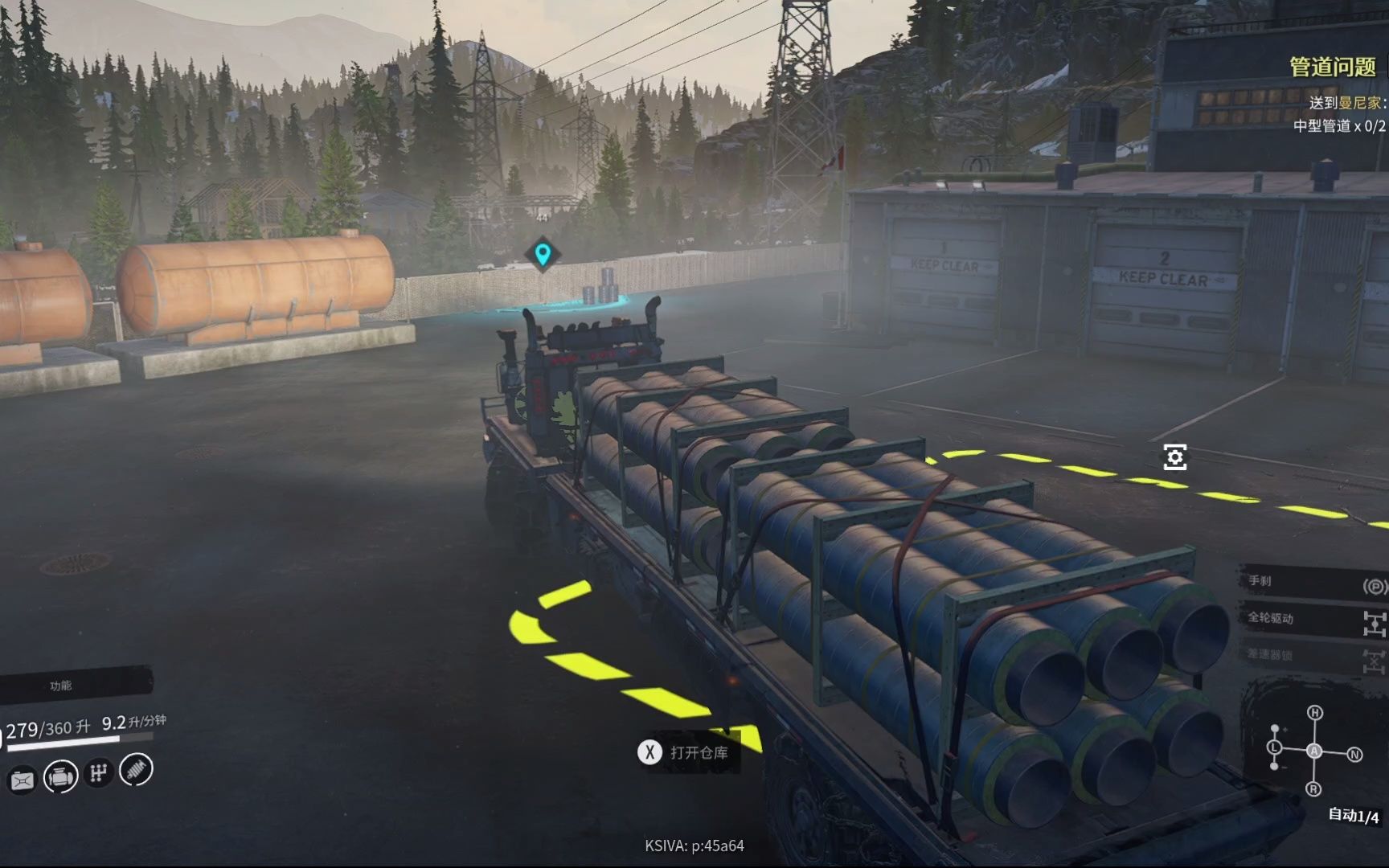 【玮奇玮帝】雪地奔驰困难模式-438.管道问题_攻略