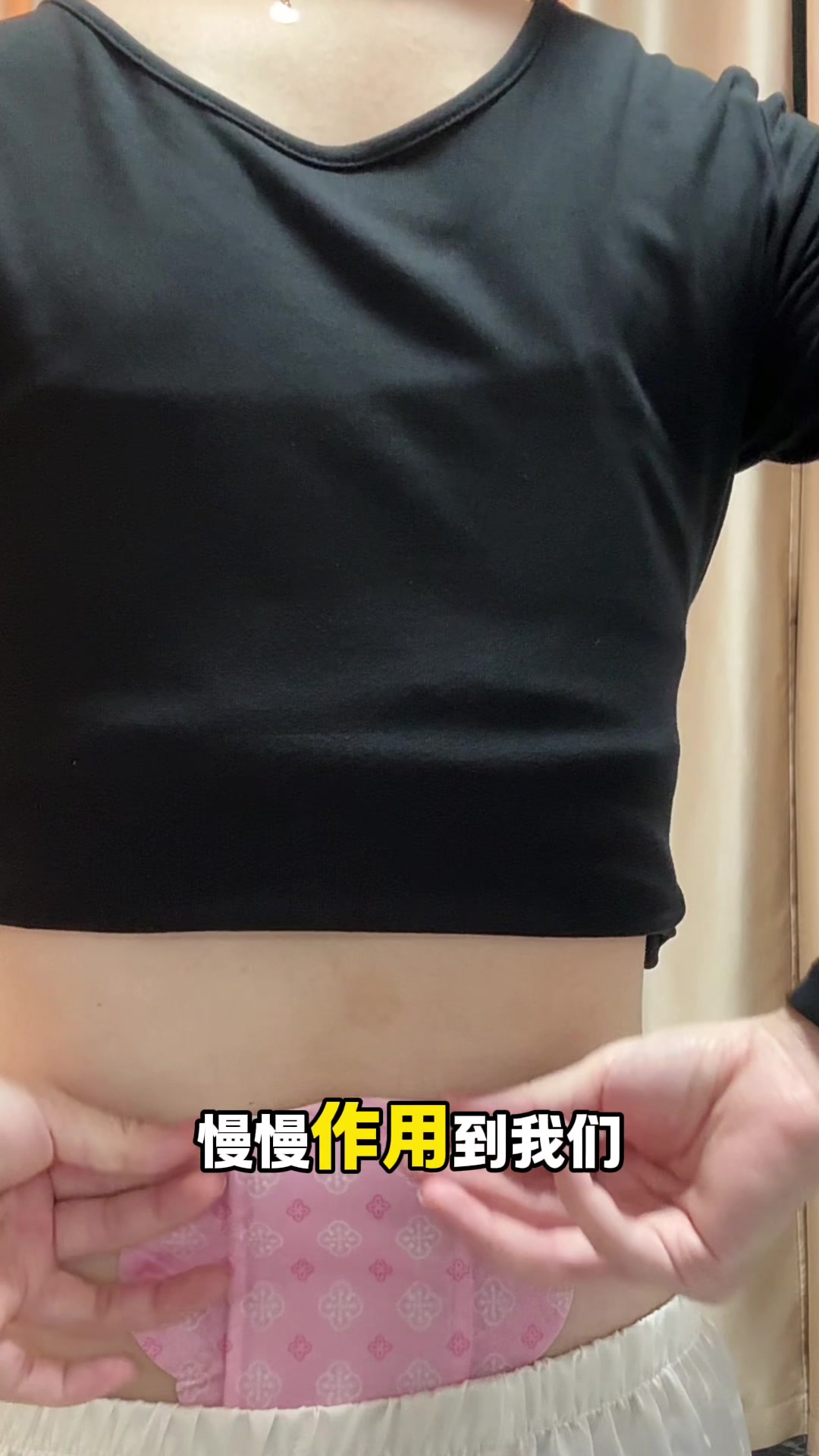 “八髎”这个位置对我们女生真的很重要,特别是手脚容易冰冰凉凉的...