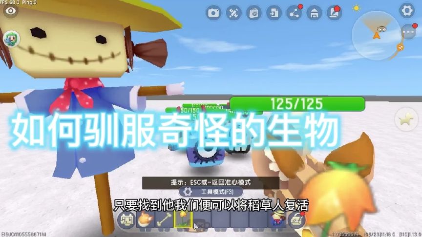 迷你世界更新之后这些奇怪的生物如何驯服