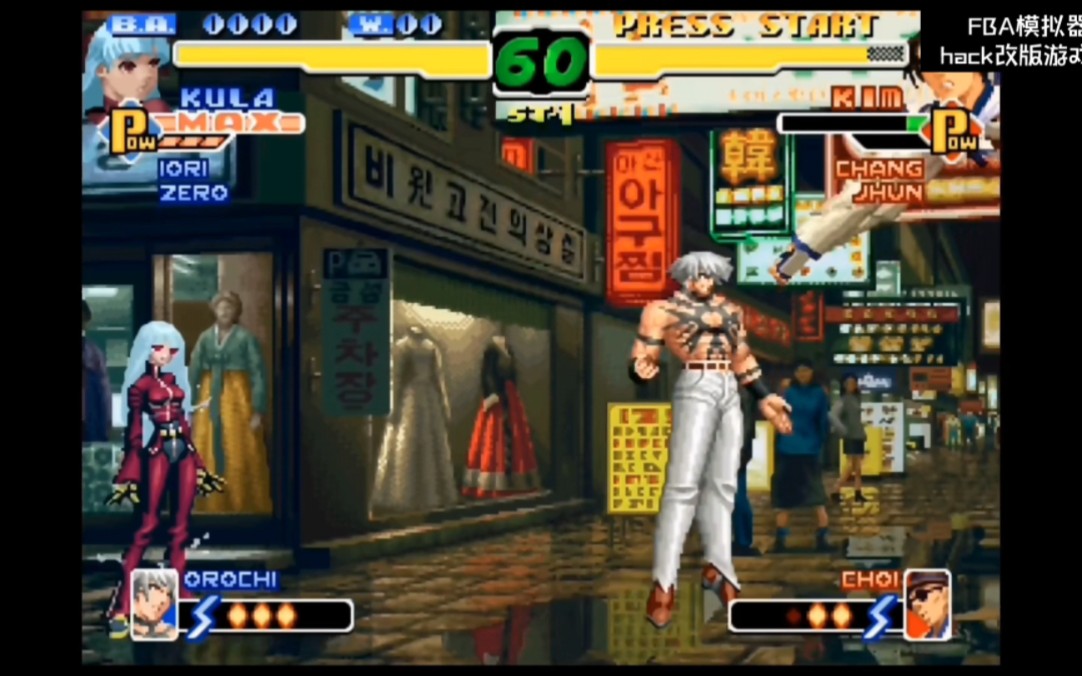 fba模拟器玩hack改版游戏教学