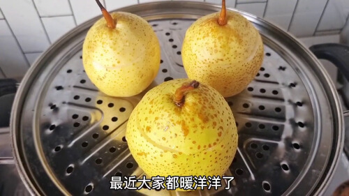 把梨上锅蒸一蒸,真厉害了,喉咙感觉像吞刀片可以一试,亲测缓解