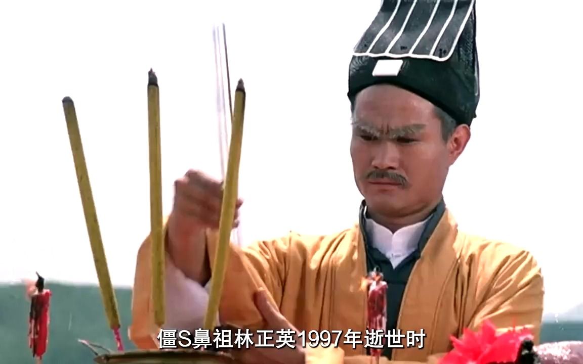 林正英葬礼上时,发生了两件灵异事件,现在想想都细思极恐