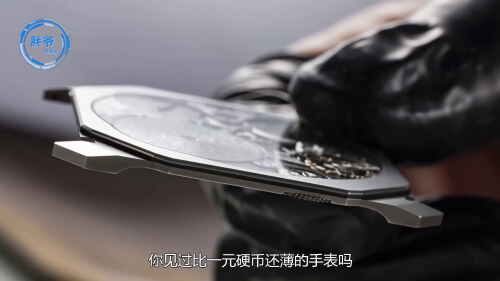 比一元硬币还薄的机械表,厚度仅有1.8毫米,售价高达280万!