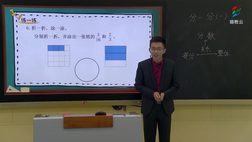 三年级数学(北师大版)《分一分(一)第二课时》