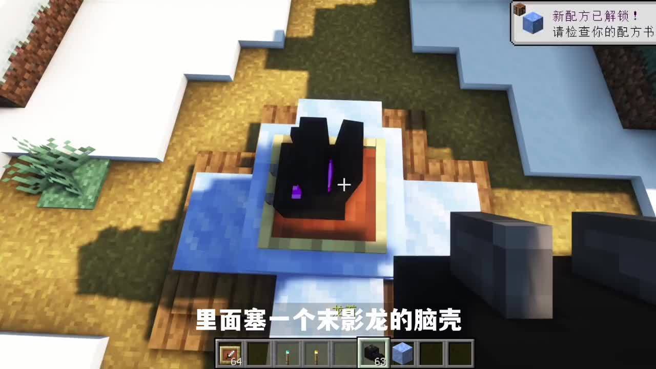 我的世界6个黑科技,把箱子藏在墙里,再也不怕被偷了