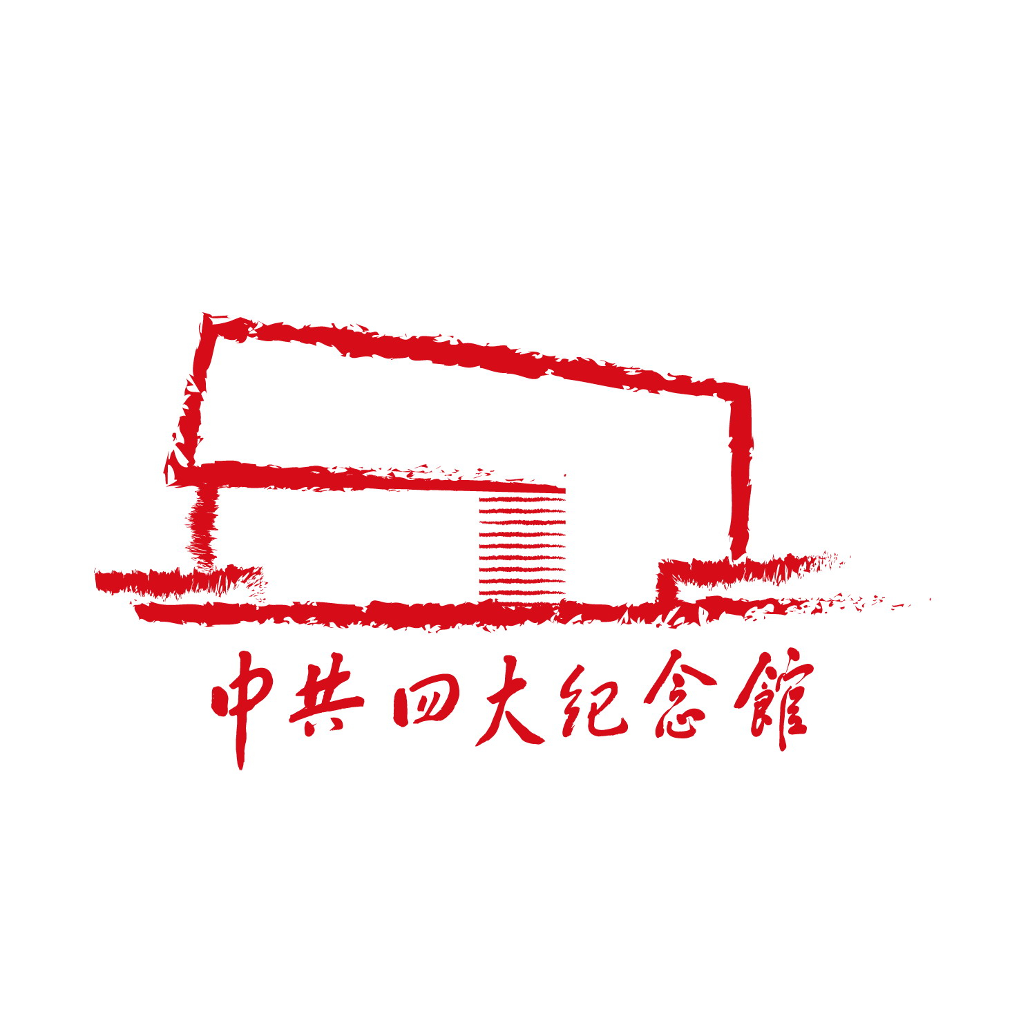 中共四大纪念馆 