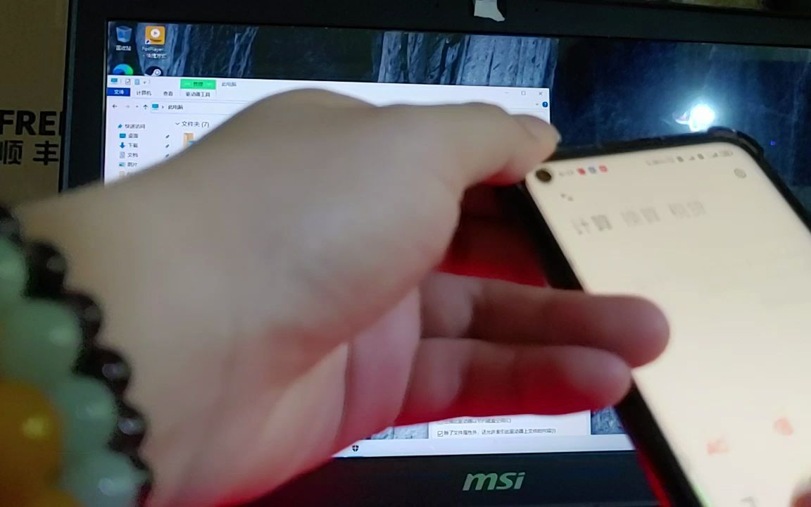 电脑内存容量去哪了,电脑内存不够用,清理一下