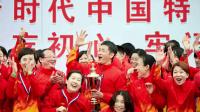 中国工商银行唐山分行走向复兴MV