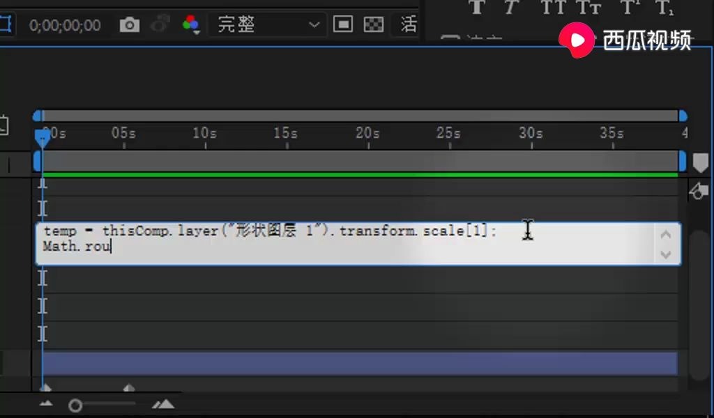 艺氪学院AE视频特效教程32进度条 柱形图 progress bar