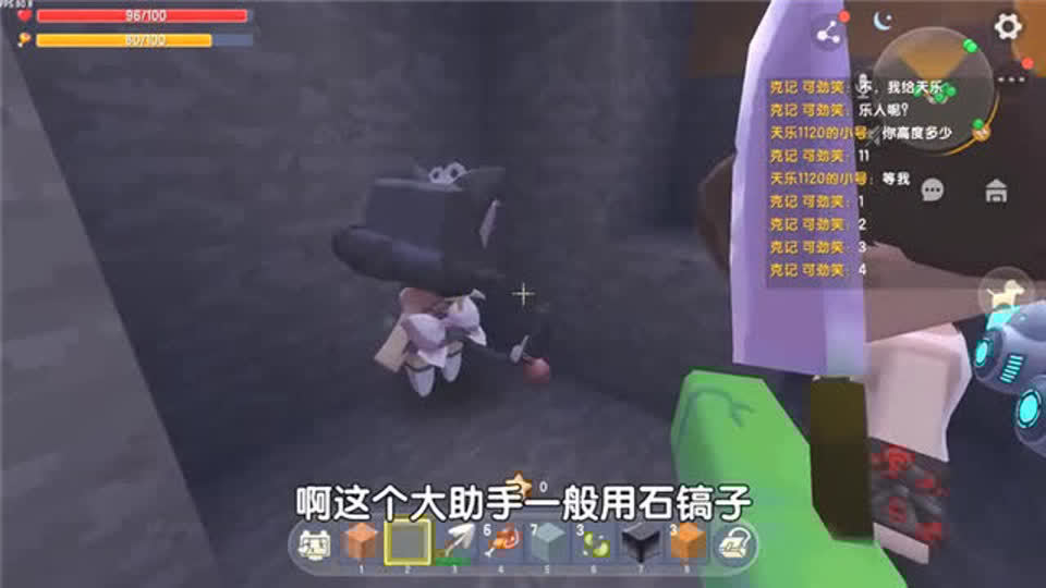 迷你世界:挖矿大助手给木镐不拿,给石镐才会干活