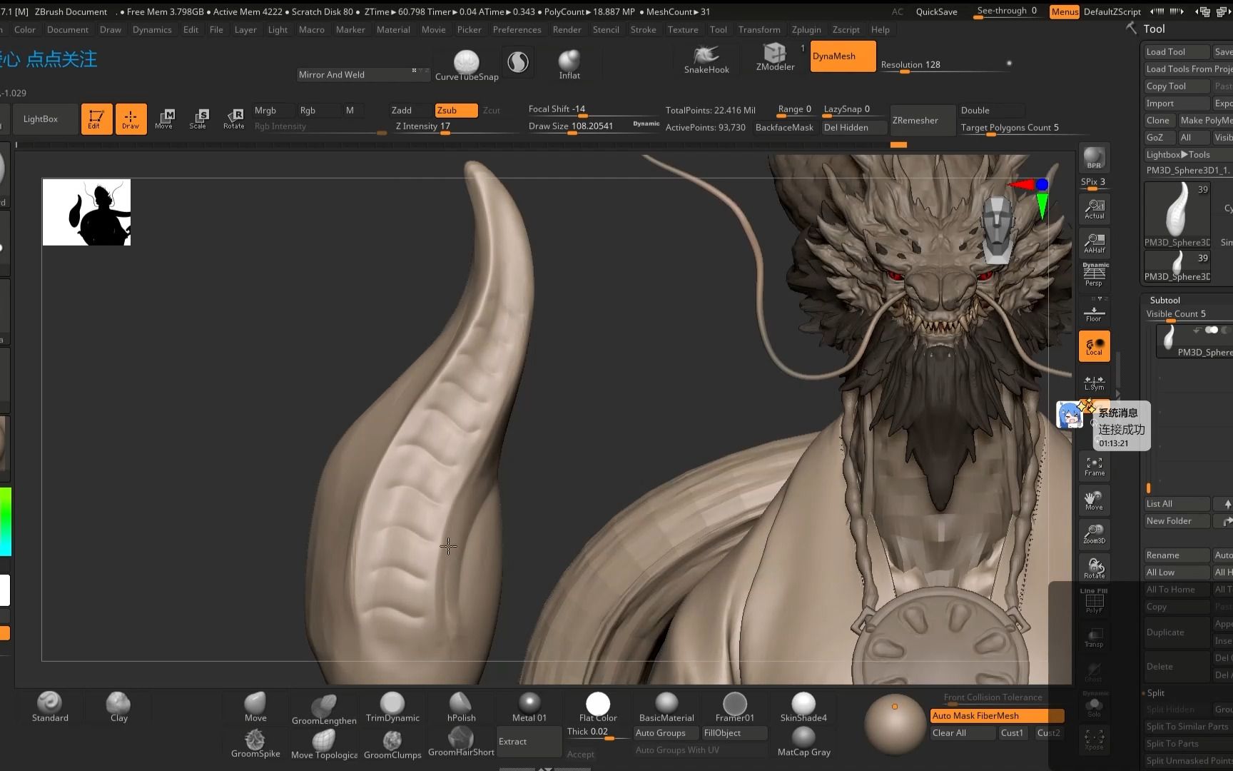 ZBrush功能 插值 绘制具有规律的重复图案 做角或者各类重复纹理