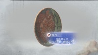 168835.双旗币 二十文。