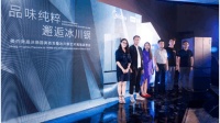 美的微晶冰箱国美首发 售价8999元